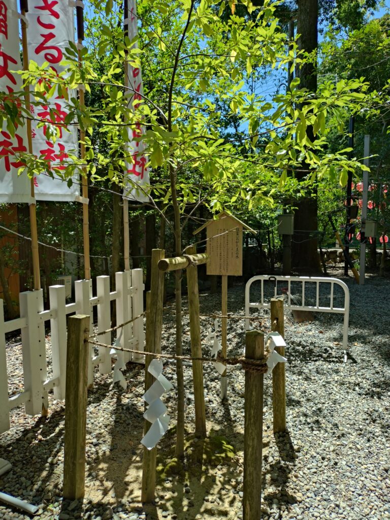 Ame-no-Uzume: The Bold and Playful Shinto Goddess of Japanese Mythology ...